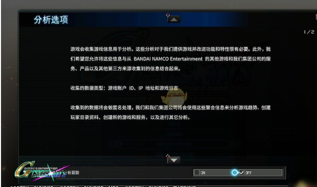 《SD高达G世纪：火线纵横》怎么解决卡顿错误-雷神加速器游戏资讯