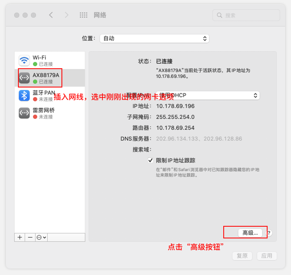 【主机】雷神主机盒子变砖修复教程Windows版-雷神加速器帮助中心