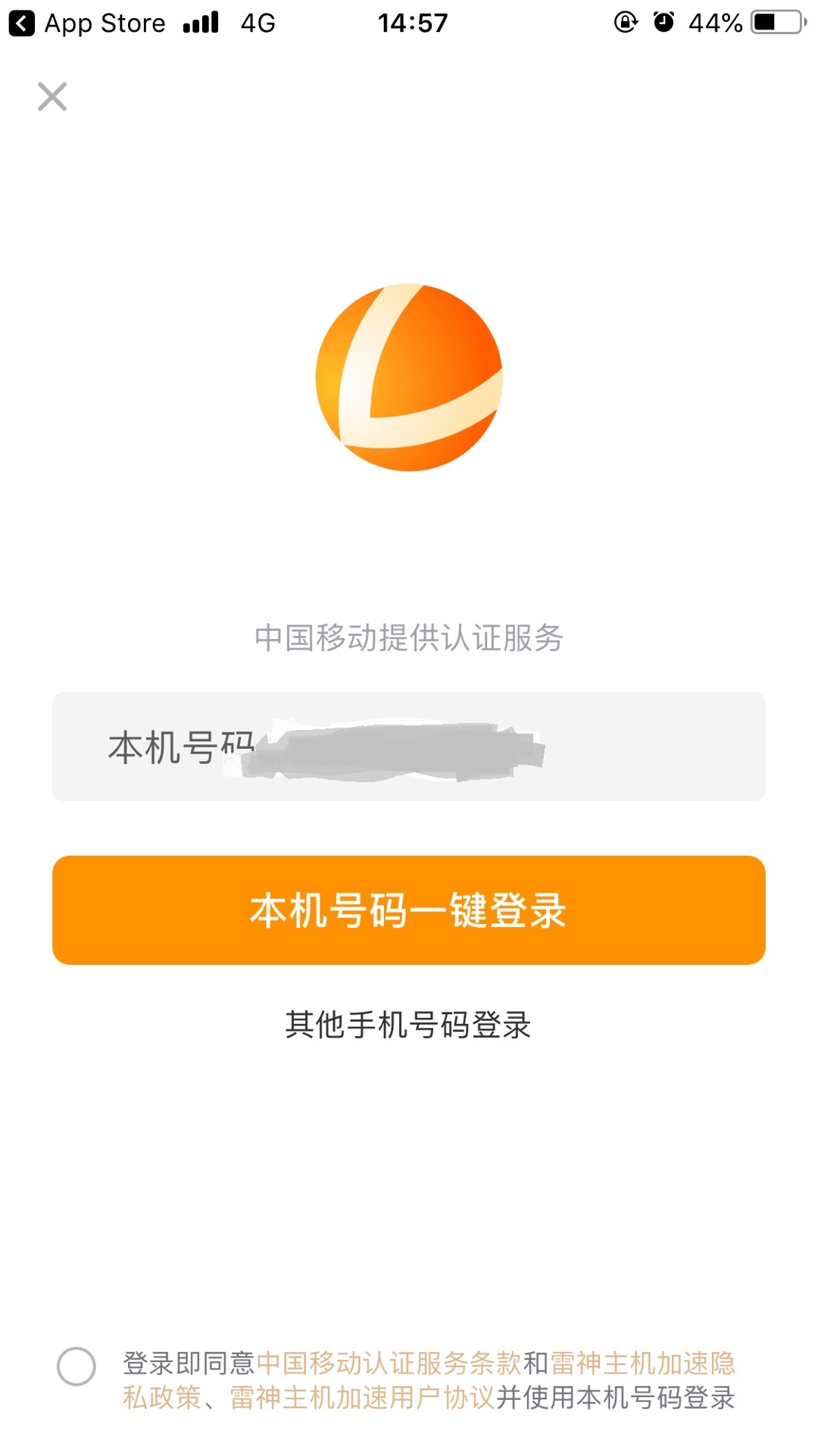 【iOS】客户端使用教程-雷神加速器帮助中心