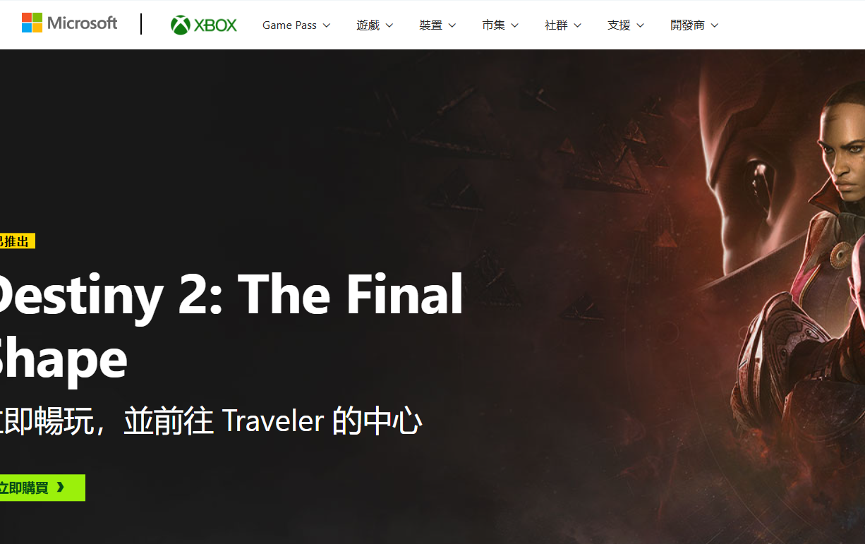 NVIDIA注册领XGP教程-雷神加速器帮助中心