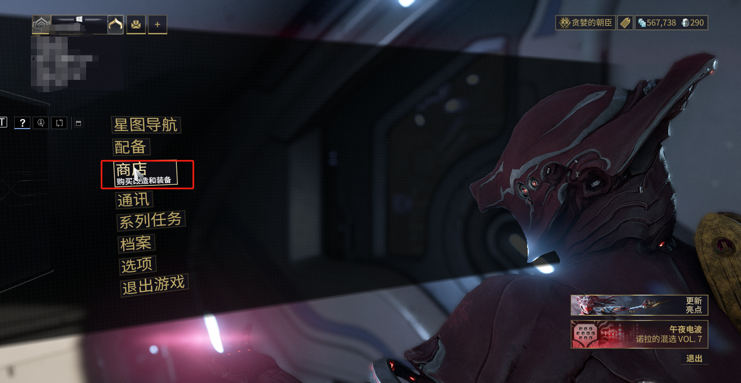 【活动】Warframe CDK兑换方式-雷神加速器帮助中心