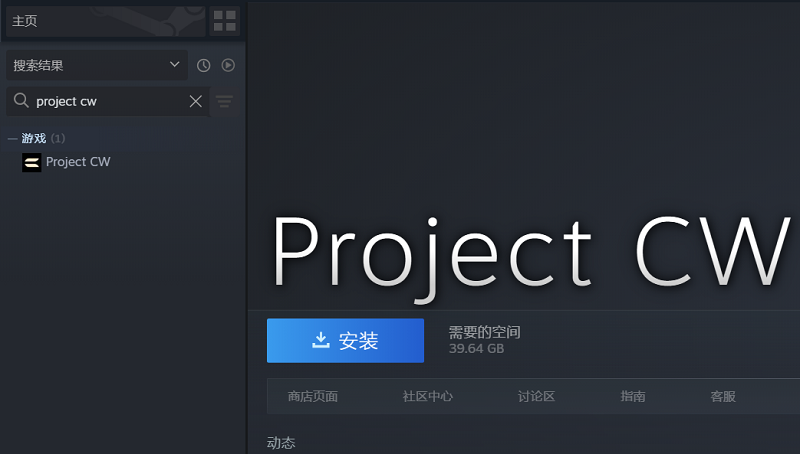 Project CW测试码兑换教程-雷神加速器帮助中心