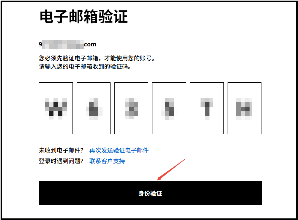 Krafton ID注册、绑定教程